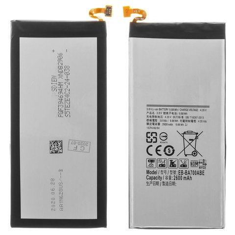 Аккумулятор EB-BA700ABE для Samsung A700 Galaxy A7, Li-ion, 3,8 В, 2600 ...